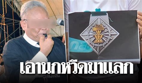 จัดวิ่งไล่ลุง แจกเหรียญปราบกบฏฟรี ถ้าโชว์รูปร่วมม็อบ กปปส