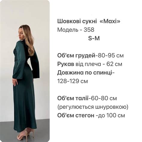 Шовкова сукня — ціна 530 грн у каталозі Довгі сукні Купити жіночі речі за доступною ціною на