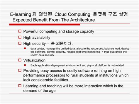 E Learning System Architecture Based On Cloud Computing Ppt