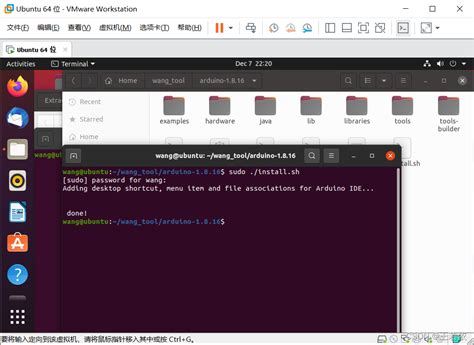 基于ubuntu的arduino安装（arduino官网下载自己需要的版本）ardunio Ide下载分享csdn Csdn博客