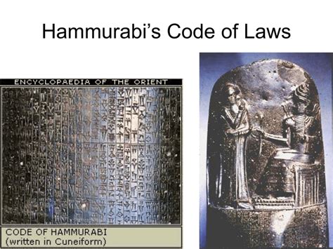 Hammurabi`s Code Of Laws