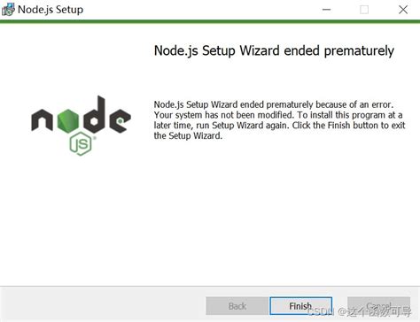 彻底删除和重新安装nodejs，安装nodejs时报错（nodejs Setup Wizard Ended Prematurely），‘npm不是内部或外部命令，也不是可运行的程序或批