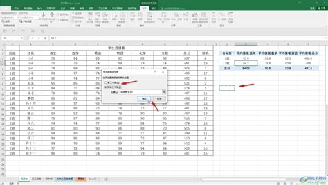Excel中数据透视表需要移动位置怎么办 Excel表格移动数据透视表的方法教程 极光下载站