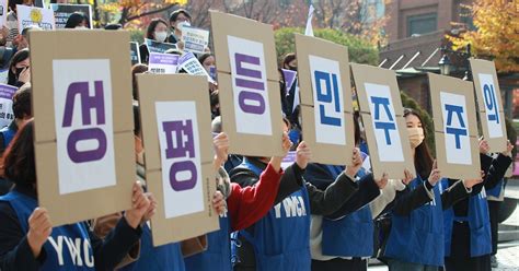 성평등 민주주의 실현하라