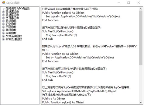 Sqlcelfuncs Sqlcel