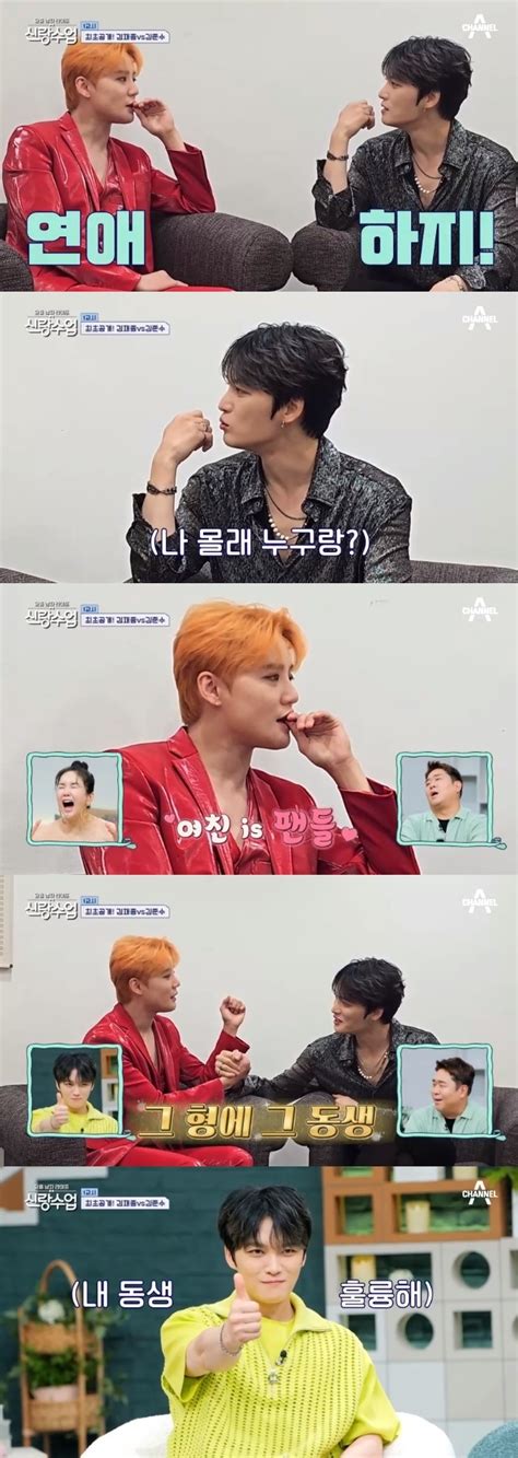 김준수 “요즘 연애 안 해” 질문에 “하지” 깜짝 열애 고백신랑수업 결정적장면 손에 잡히는 뉴스 눈에 보이는 뉴스 뉴스엔