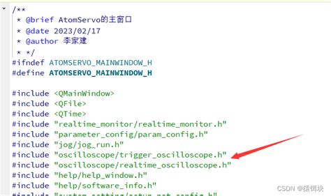 Qt项目编程规范 Qt开发规范 Csdn博客