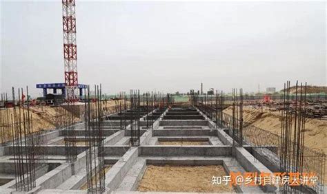 自建房大讲堂施工篇基础 知乎