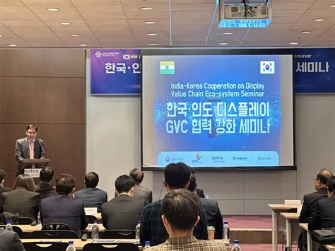한국디스플레이산업협회