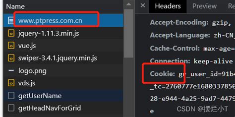 模拟用户登录模拟登录 如何查找提交入口 Csdn博客