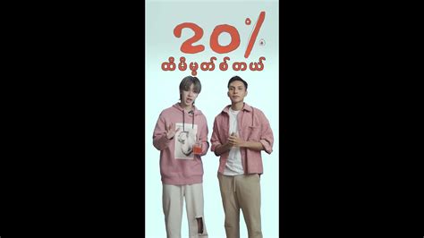 ထိမိမွတ်စ်တယ် Vistra ကော်လဂျင်ပါတဲ့ တုန်ယမ်းခေါက်ဆွဲအိုး Youtube