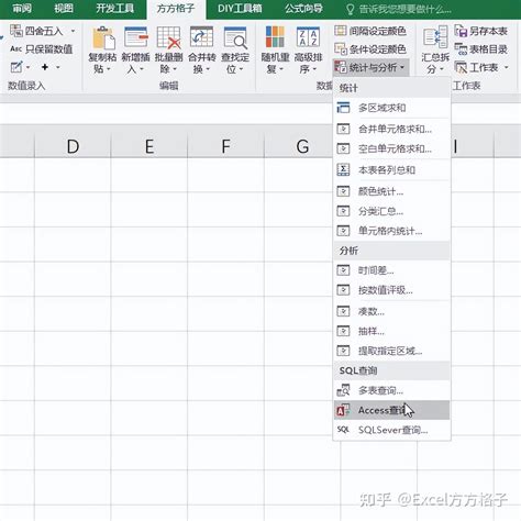 Excel链接数据库通过SQL语句查询男职工信息 知乎 Excel链接数据库通过SQL语句查询男职工信息 知乎