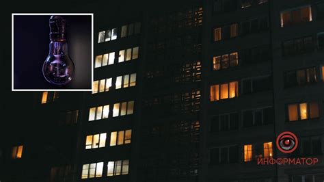 В Днепре будут выключать свет с 28 октября по 1 ноября список адресов