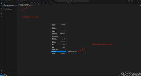 使用windows系统安装python并配置python超详细操作步骤下载安装apache For Python Windows指南 Csdn博客