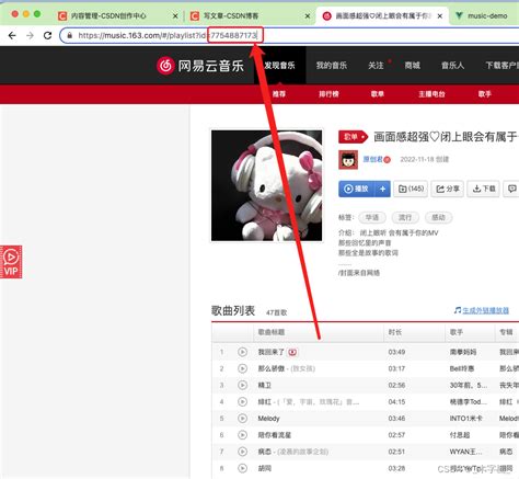 使用vue互联qq音乐完成网站音乐播放器vue播放在线音频 Csdn博客