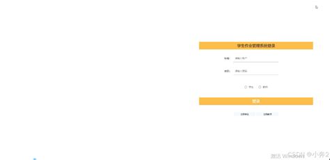 Springbootvue学生作业管理系统【程序论文开题】计算机毕业设计 Csdn博客