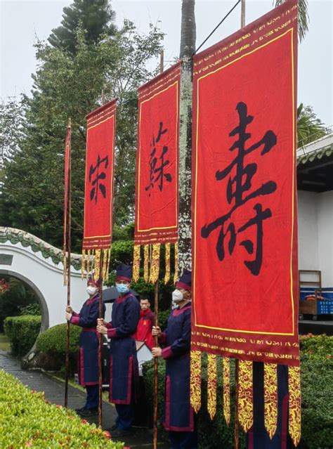 儋州举办986寿苏会缅怀先贤传承东坡文脉 新闻动态 儋州东坡文化旅游区