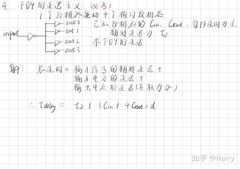 计算机体系结构 作业与答案汇总 知乎