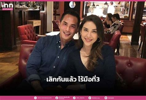 “แมท ภีรนีย์” รับเลิก “สงกรานต์” แล้ว แฮปปี้เลือกเดินออกมา ไร้มือที่3