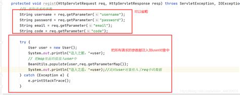 Javaweb尚硅谷网上书城项目总结(上)尚硅谷书城实训 Csdn博客 Javaweb尚硅谷网上书城项目总结(上)尚硅谷书城实训 Csdn博客