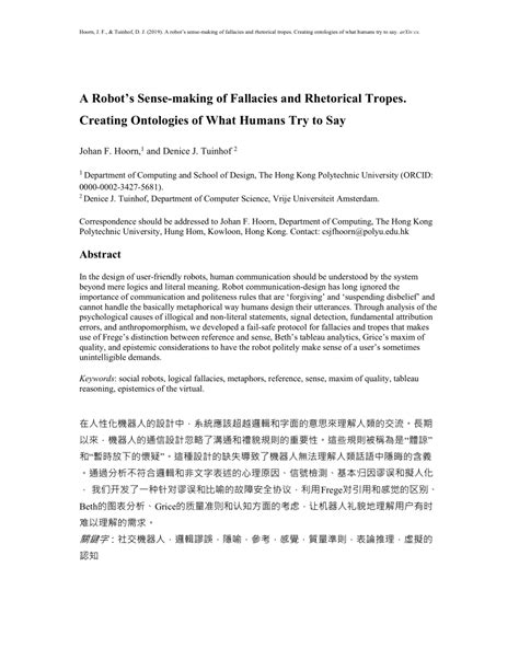 Pdf A Robots Sense Making Of Fallacies And Rhetorical Tropes