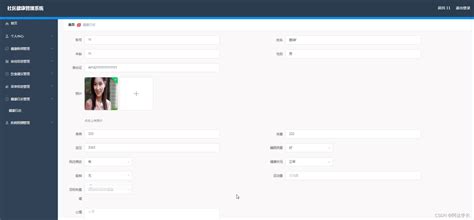 java毕设项目社区健康管理系统（java vue mybatis maven mysql） 社区健康管理系统毕设 csdn博客