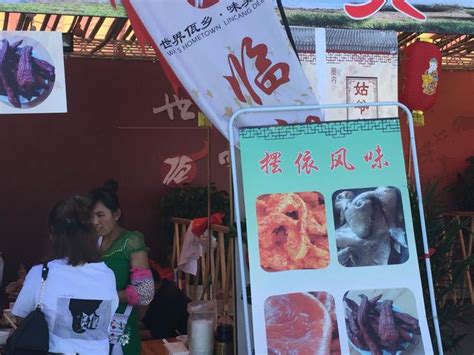 臨滄美食之——臨翔美食 每日頭條