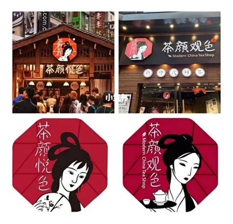 有钱了就去告他们目标达成茶颜悦色状告茶颜观色二审宣判 知乎