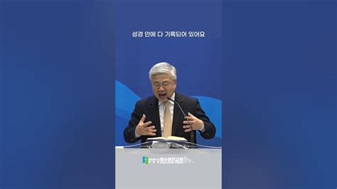 어젯 밤 꿈은 개꿈일까 하나님의 계시일까 Youtube