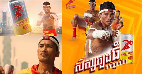 ថតស្ពតប៊ូសស្រ្តងរួច ពូណាងមកវិញកាន់តែកាច អាចផ្ដាច់ទឹក ២