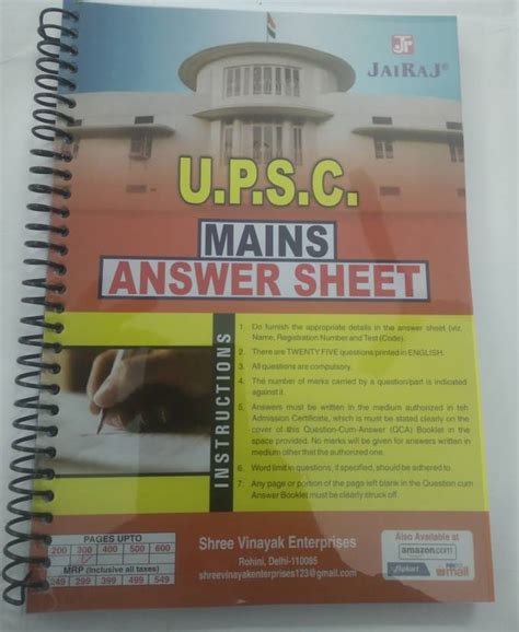 Jairaj Upsc Mains Answersheet A4 Note Book Ruled 280 Pages Price In