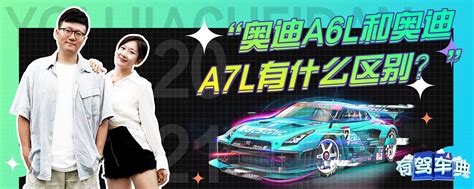 A L A L