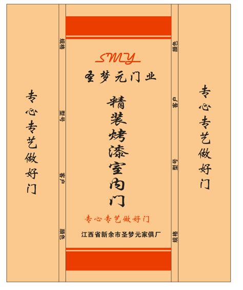 木门包装图片大全 大木门图片大全 带门头板木门图片大全 大山谷图库
