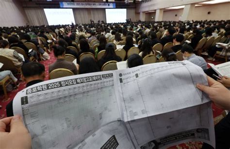 “한 번도 경험하지 못한 대입” 잇따른 돌발 변수에 수험생 혼란