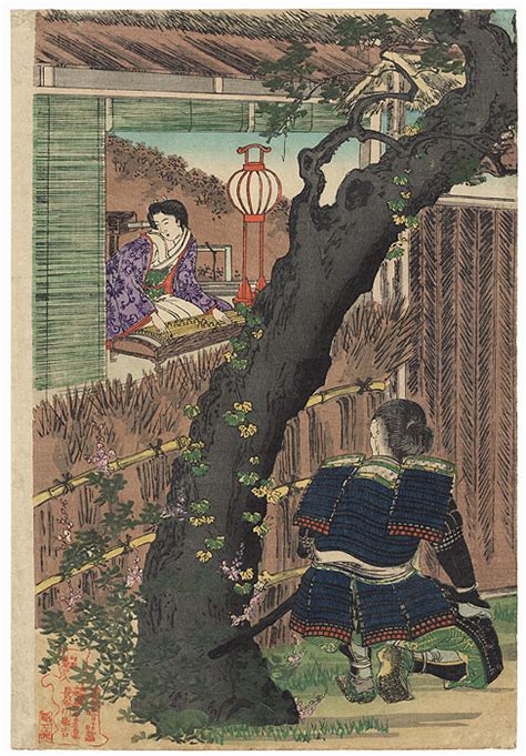 Nobukazu 1872 1944 Toyotomi Hideyoshi Kyogoku Takatsugu Arrives At