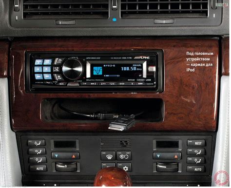 Хроники Магнитолы Системы Bmw 740 E38 Сила традиций