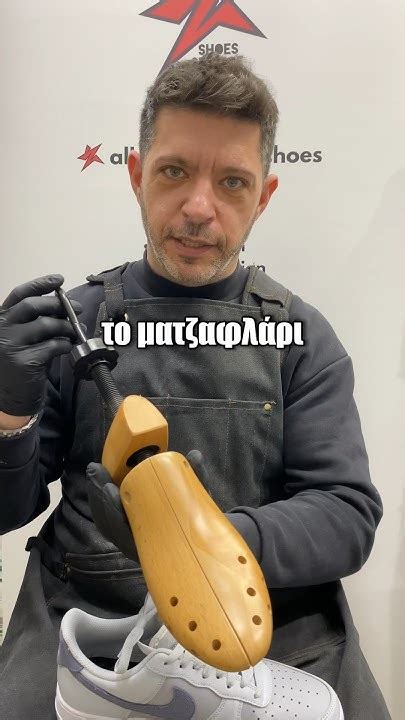 3 τρόποι για να είναι πιο άνετα τα παπουτσια που μας στενεύουν👟 Youtube