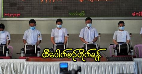 ၂၆ ကြိမ်မြောက် ထီပေါက်စဥ်