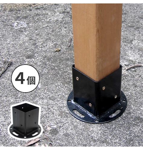 楽天市場平地用支柱固定金具4個 S HBN72 4Pルーメルインテリア楽天市場店