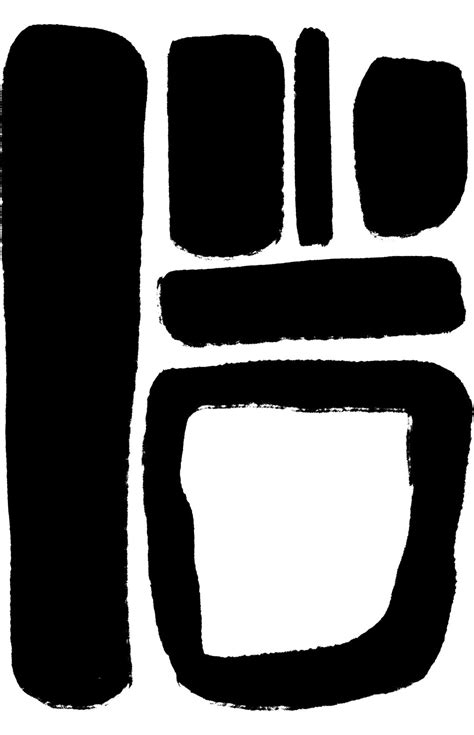 Top 999 Thinking Of You Images Amazing Collection Thinking Of You Images Full 4k