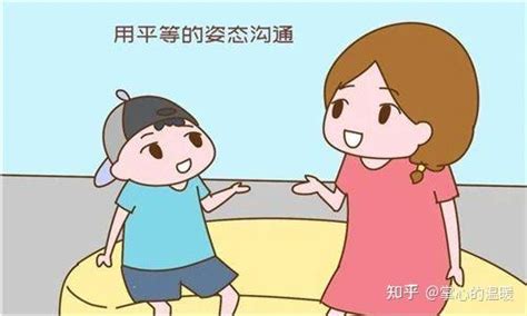 怎么样与叛逆期的孩子沟通看完这篇你就知道了 知乎