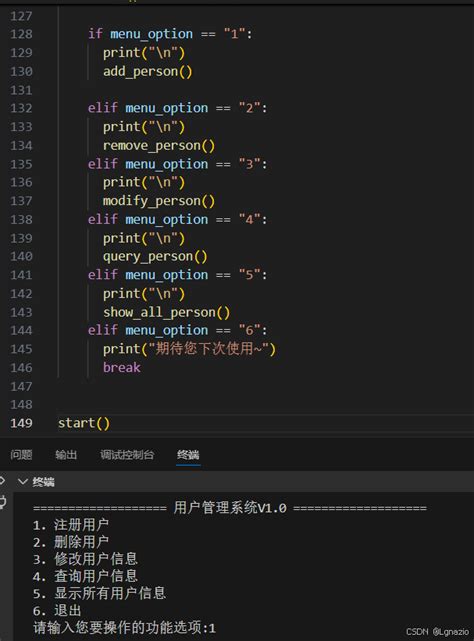 Python作业 Csdn博客