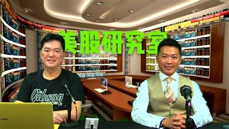 美股研究室2023年10月16日第271集｜第二節：以軍即將進行地面攻擊，資金湧入石油、黃金及美長債避險，環球股市反應較預期溫和，永恆組合絕地