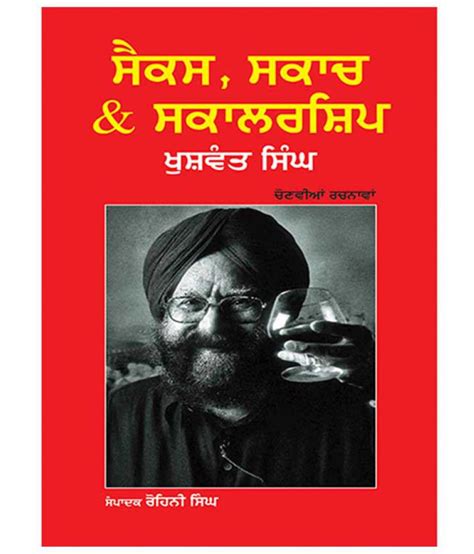 Sex Scotch And Scolarship Punjabi Book Store