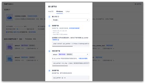 自定义节点 coding 帮助中心