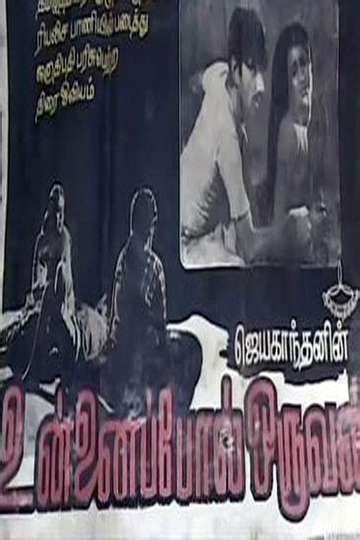 Unnaipol Oruvan Where To Watch Moviefone