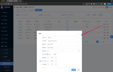 AI 聊天对话 ruoyi vue pro 开发指南 AI 聊天对话 ruoyi vue pro 开发指南