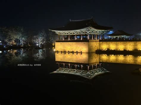 1박2일경주여행 4 대릉원 천마총 첨성대 자전거 동궁과 월지야경 첫째날일정 네이버 블로그