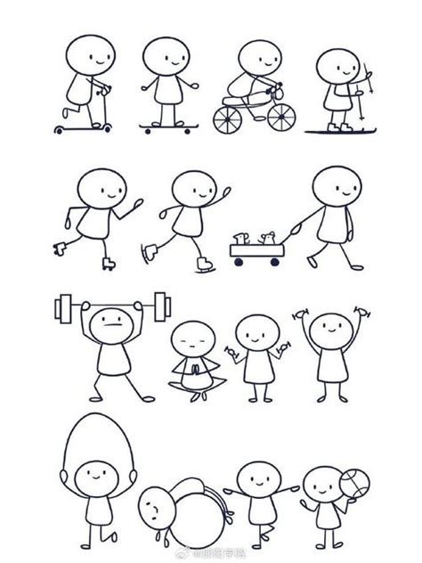 关于简笔画可爱小人 关于简笔画可爱小人的图片 画趣文库（我爱生活）