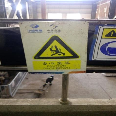 A Graphical Presentation Of A Falling Hazard Source Authors Download Scientific Diagram A Graphical Presentation Of A Falling Hazard Source Authors Download Scientific Diagram